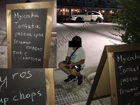 „Топ4еtа“ и „Телеwко“ са вкусни чат на „маймуница“ е далеч по хард