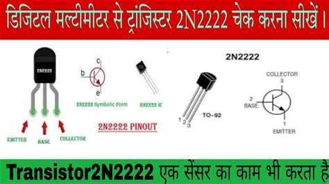 2n2222 Transistor Pinout Equivalent Features Uses 47 Off