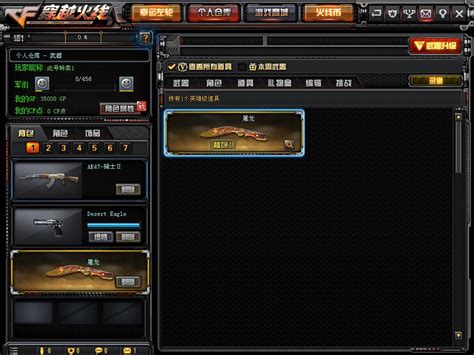 cf笑脸图片 f笑脸图标 f图标图片 大山谷图库
