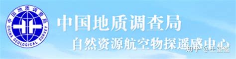 Python技术栈专业大数据处理首选中国自然资源航空物探遥感中心青睐达之云 知乎