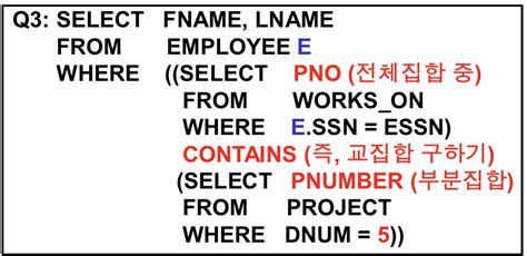 데이터베이스 06 02 Basic Sql3 Set Null Explicit Set Aggregation Function Grouping 집합연산 질의중첩