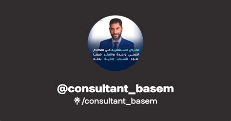 Consultant Basems Link In Bio Linktree