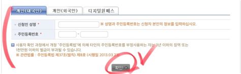 자동차등록증 차량등록증 재발급 방법 인터넷 발급 네이버 블로그
