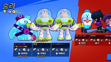 브롤스타즈 버즈 라이트 리뷰 Youtube