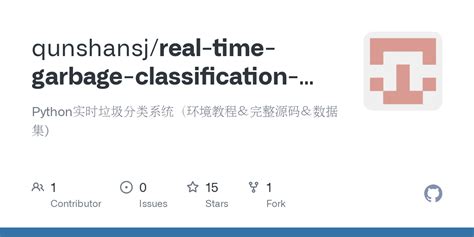 Github Qunshansjreal Time Garbage Classification Python Python实时垃圾