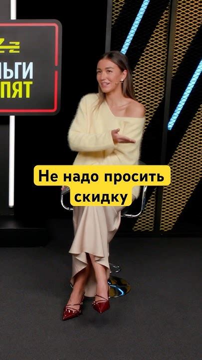 Как торговаться при покупке квартиры недвижимость жилье скидки