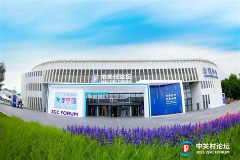 2023中关村论坛，中科搏锐荣获“医疗器械领域top10” 中科搏锐（北京）科技有限公司