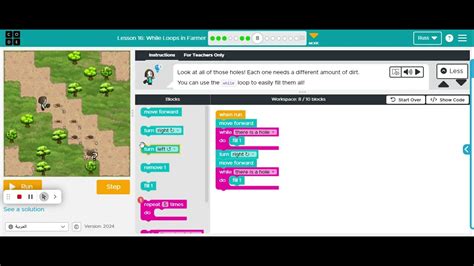 While Loops In Farmer Level 8 Hint 1 Youtube