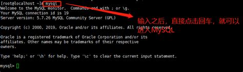 mysql忘记密码如何重置密码以及修改root密码的三种方法 腾讯云开发者社区 腾讯云