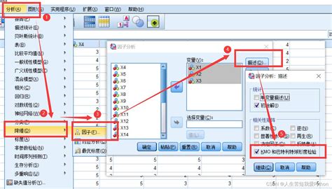 spss计算变量的平方根怎么打 卓智网络工作室
