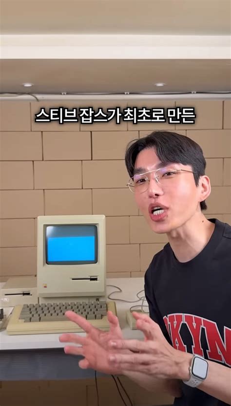스티브 잡스가 1980년도에 만든 최초의 컴퓨터 유머움짤이슈 에펨코리아