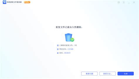 移动硬盘中的重复文件怎么筛选和清理?推荐 5 款重复文件查找器 知乎 移动硬盘中的重复文件怎么筛选和清理?推荐 5 款重复文件查找器 知乎