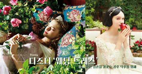【드레스룸】 넌 신데렐라 난 잠자는 숲속의 공주 어른이들을 위한 환상적인 ‘디즈니 웨딩 드레스