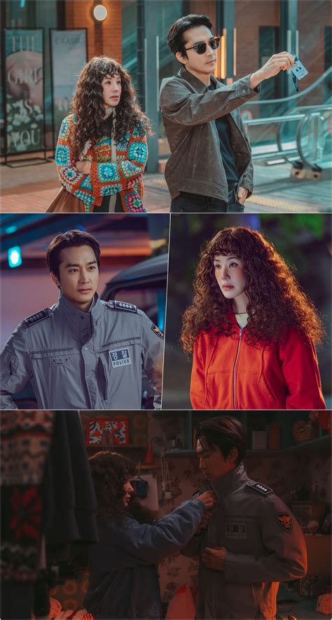 ‘금쪽같은 내 스타 엄정화x송승헌 보법 다른 ‘단짠 컴백쇼 커플 스틸 공개