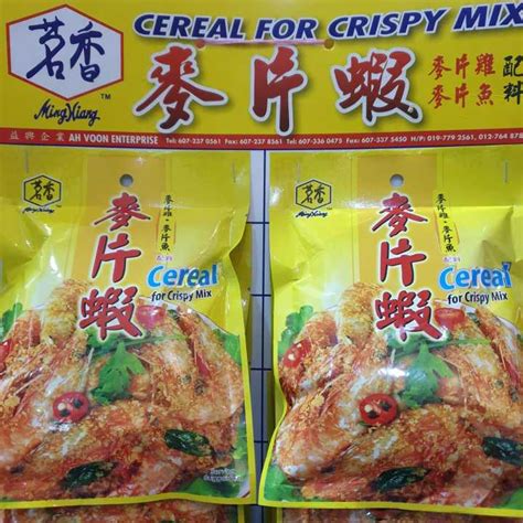 Ming Xiang Cereal For Crispy Mix Lazada Singapore