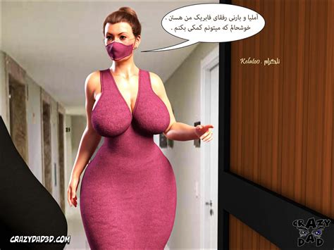 شهوت ممنوعه مامان قسمت ۱۳ کلاتو