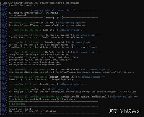 10、maven：文档（9）plugin插件 知乎