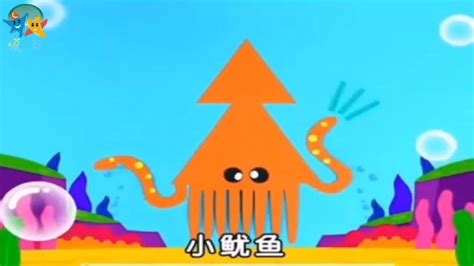 图形变变变 大班科学活动 腾讯视频