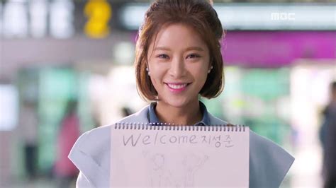 12회 이제 도망 안 갈 거다 그녀는 예뻤다 만나면 좋은 친구 Mbc