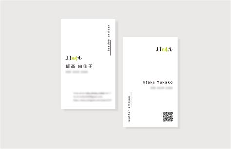 Linda 名刺 制作実績 Atelier Ings アトリエイングス