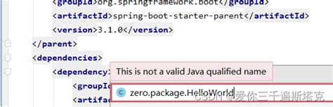 This Is Not A Valid Java Qualified Name Csdn博客