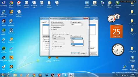 как ускорить интернет на Windows 7 Youtube