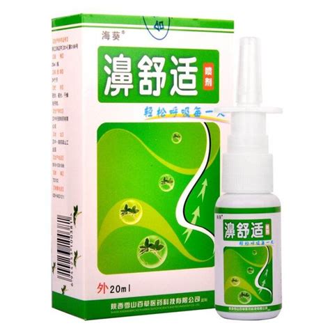 Chinese Herb Medical Spray Nasal Cure Rhinitis Sinusitis Nose Spray