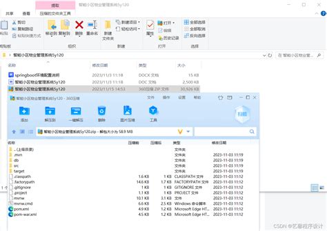 Springbootjavaphpnodepython智能小区物业管理系统【计算机毕设】 Csdn博客