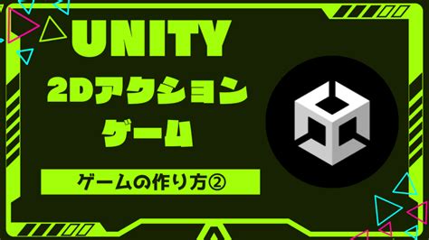 Unity初心者でも簡単！raycastを使った地面接触判定とジャンプ機能を作る方法 C Ba Unity Memo