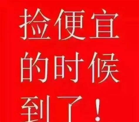 就是便宜图片便宜图片大山谷图库