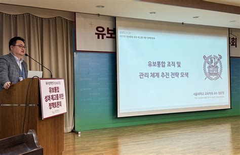 2023년 제9차 Kicce 정책토론회 유보통합의 성과 제고를 위한 정책토론회 연구성과 연구성과 Nrc 경제인문사회연구회 Nrc 공식 홈페이지 Nrc