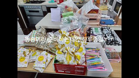 열일하고 있어요~~ Youtube