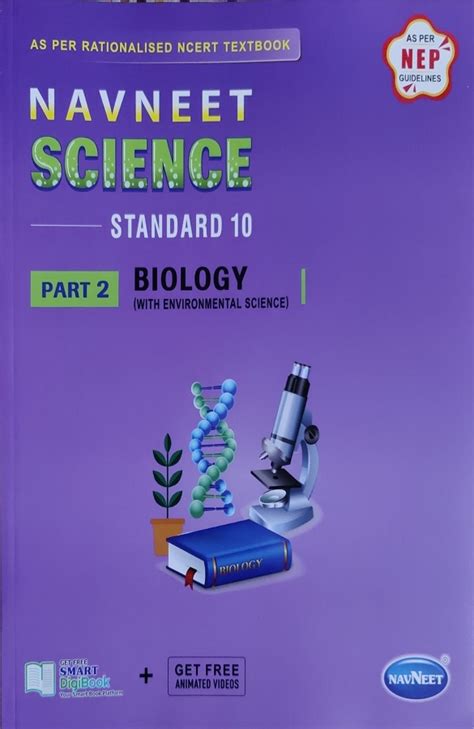 Std 10 Social Science Class 10 Digest English Medium Engineering