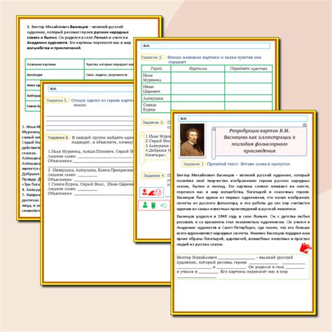 Рабочий лист по литературному чтению 3 класс на тему Репродукции картин В М Васнецова как