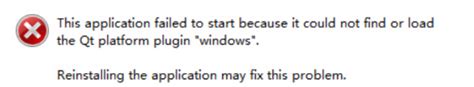 解决“this application failed to start because it could not find “的问题 csdn博客