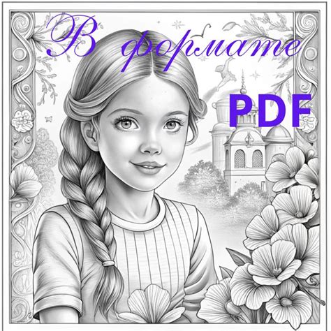 Игры для девичника Sparklingwed скачать на Wildberries Цифровой 414204