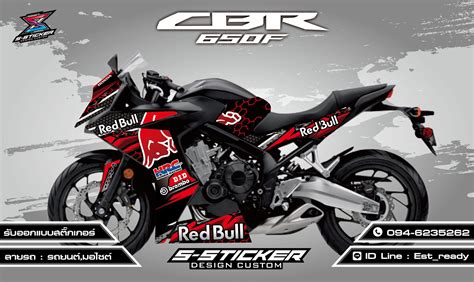 S Sticker เอส สติ๊กเกอร์ Added S Sticker เอส สติ๊กเกอร์