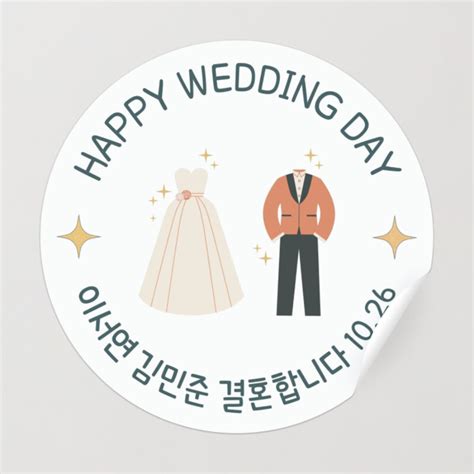 8~스티커 무료 템플릿 저작권 걱정 없는 디자인 Canva캔바 페이지