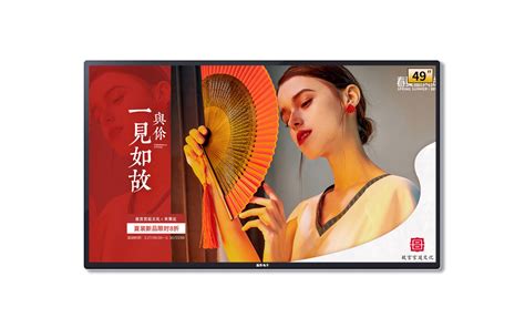 壁挂广告机 深圳市展昂电子科技有限公司