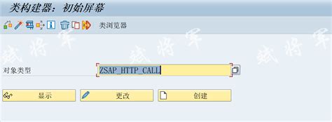 SAP发布HTTP接口 斌将军 博客园