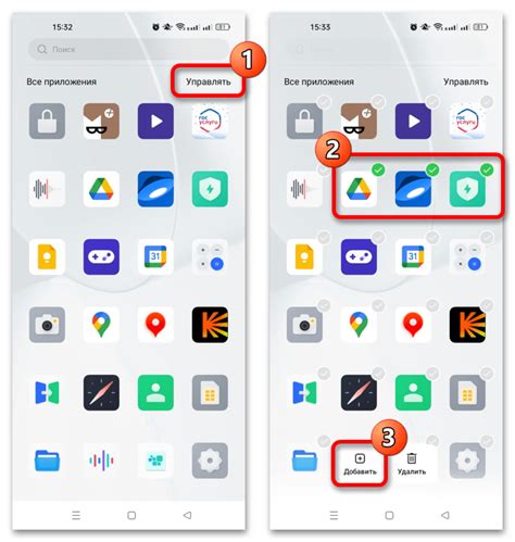 Как добавить ярлык на рабочий стол Андроид