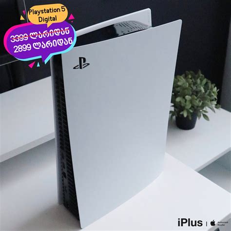 Iclub Apple Fan Club Home