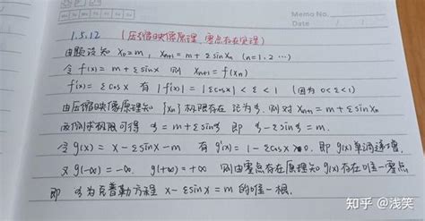 裴礼文课后题答案15 知乎