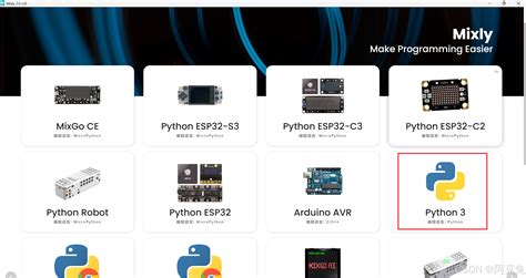 建筑兔零基础arduino自学记录47安装和实战小灯闪烁 1米思其 Arduino Avr Csdn博客