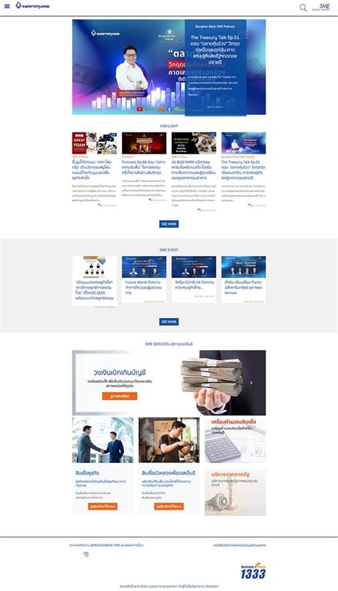 รับพัฒนา Website ด้วย Reactjs Nextjs Nodejs Nestjs Angularjs