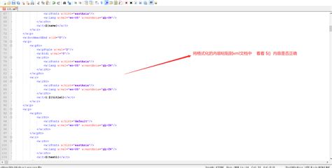 Freemarker 通过ftl 导出word 雪儿蛇王 博客园