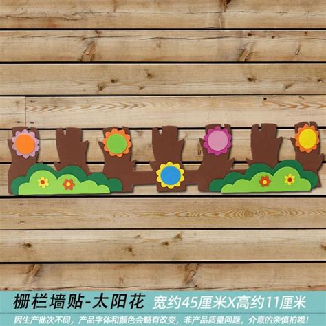 Kindergarten Blackboard Newspaper Wall Stickers Primary School Opening