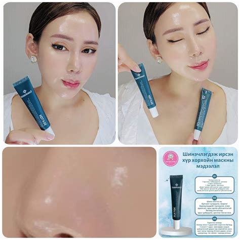 Цагаан Салоны үйлчилгээг гэрээсээ мэдрээрэй бүсгүйчүүдээ💕 Унталгын өрөөний минь байнгын найз