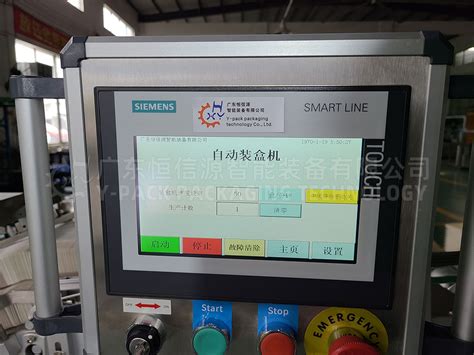 bottle automatic feeding and box packaging machine with instruction manual automatic feeder