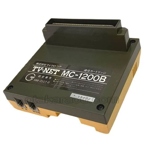 ファミリーコンピュータ ピスト Pist 通販 販売【ファミコン販売お宝王】ファミコン通信